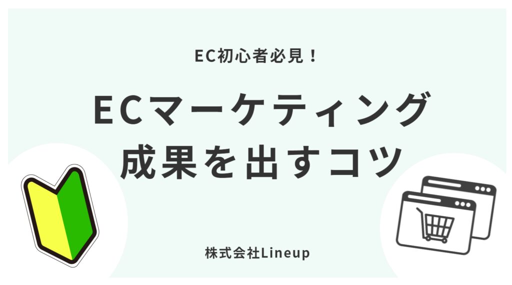 Lineupとレア『Lea』のサービスを比較｜特徴や料金、メリットをご紹介！ - Lineupマガジン